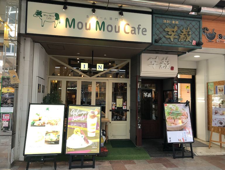 Mou Mou Cafeにチラシを置いてもらいました！ - ニュース - 静岡市韓国語教室 | ハナのハングルクラス
